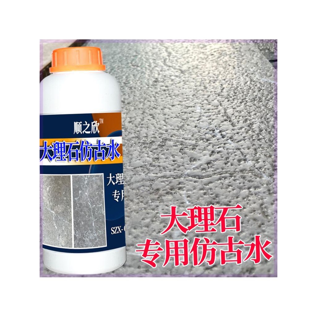 Marmar Antik Air Batu Ejen Basuh Asid Antik Ejen Pembakaran Batu ...