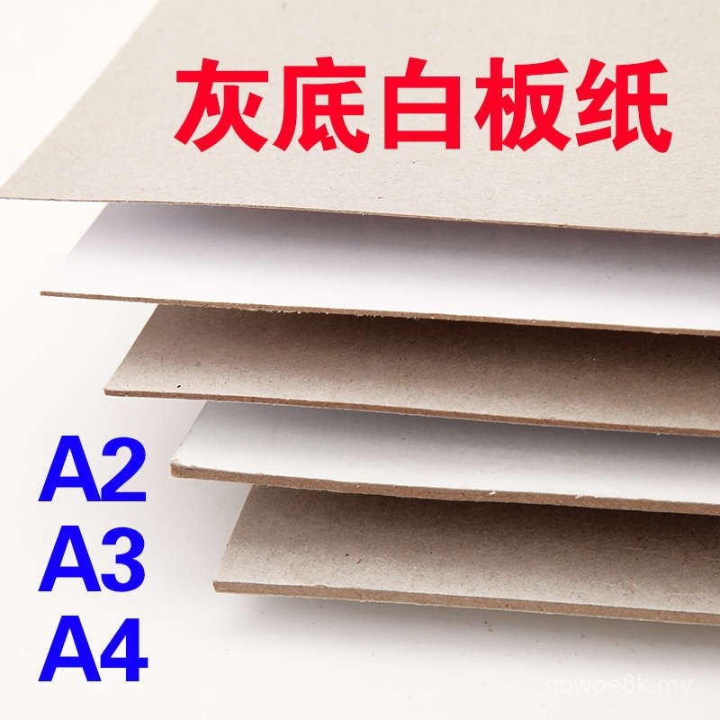 Hard Cardboard Worker White Thick Paper Cardboard White diy Background Gray Cardboard Hard White ...