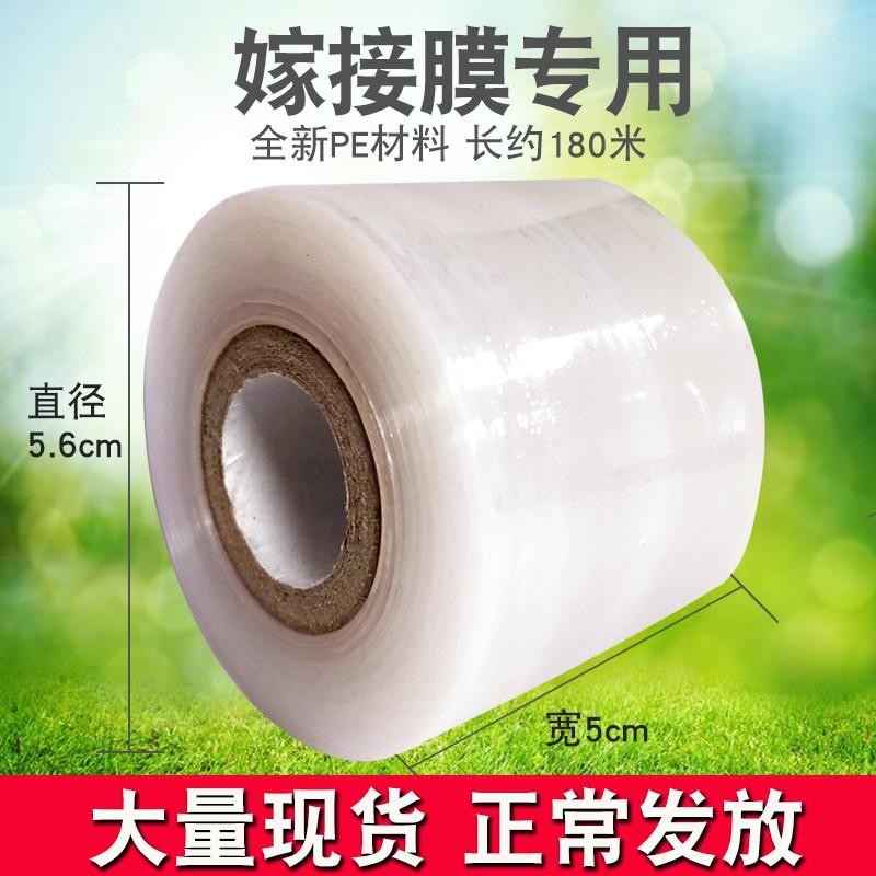 Filem Cantuman Mesra Alam PE Filem Pelekat Sendiri Filem Wayar 10cm ...