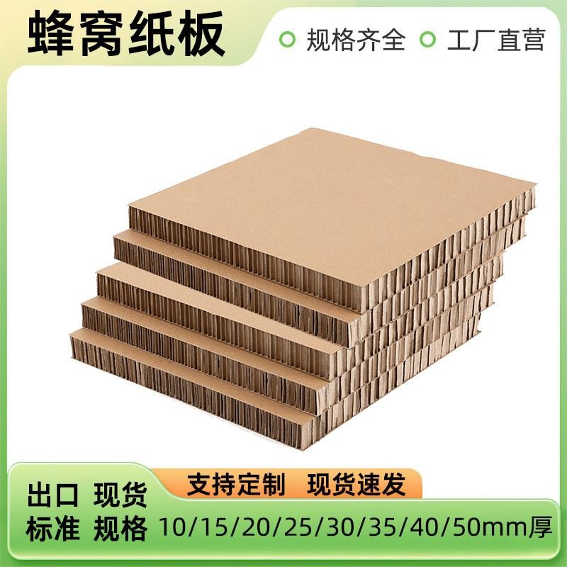 Ada Stok 10/15/20/25/30mm Kertas Tebal Kadbod Bahan Kusyen Kadbod ...