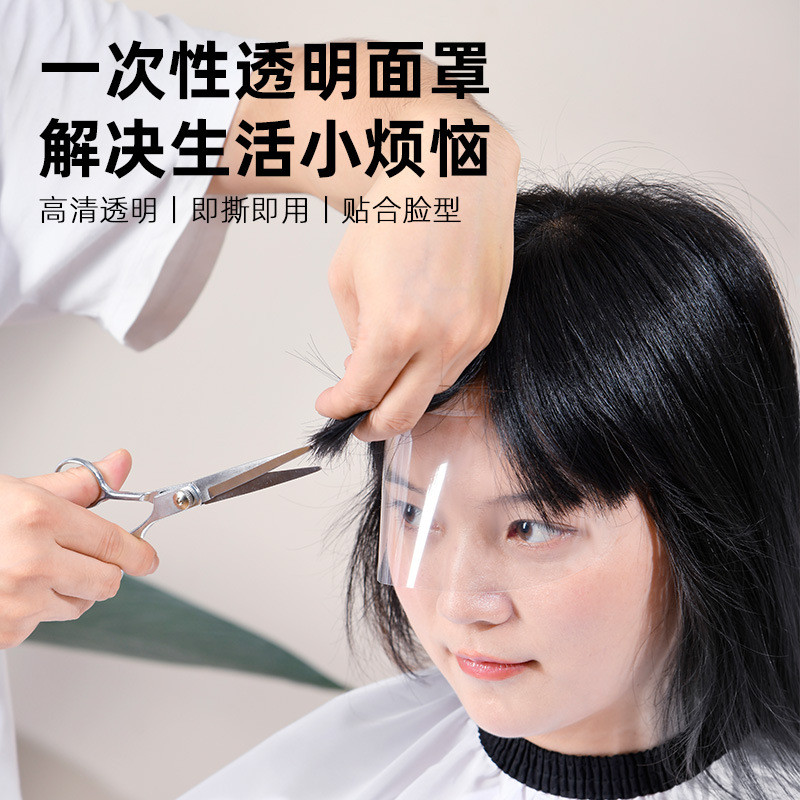 Bangs Stickers Disposable Shatter-resistant Hair Transparent Hair ...