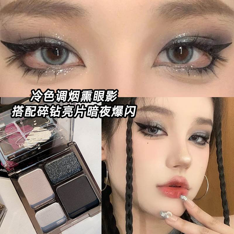 Biya Biya Four-Color Eyeshadow Mini Palette Swollen Eye Soak Blue Gray ...