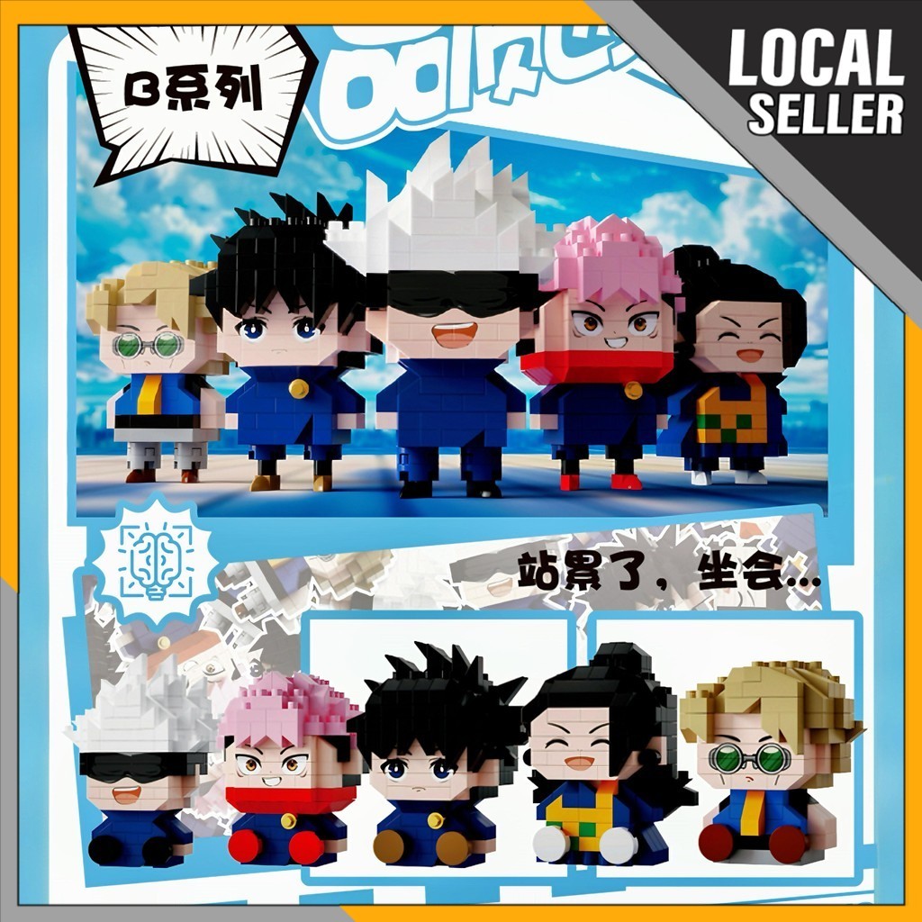 【44 JENIS】Anime Bricks Jujutsu Kaisen Building Blocks Hottest Cartoon ...