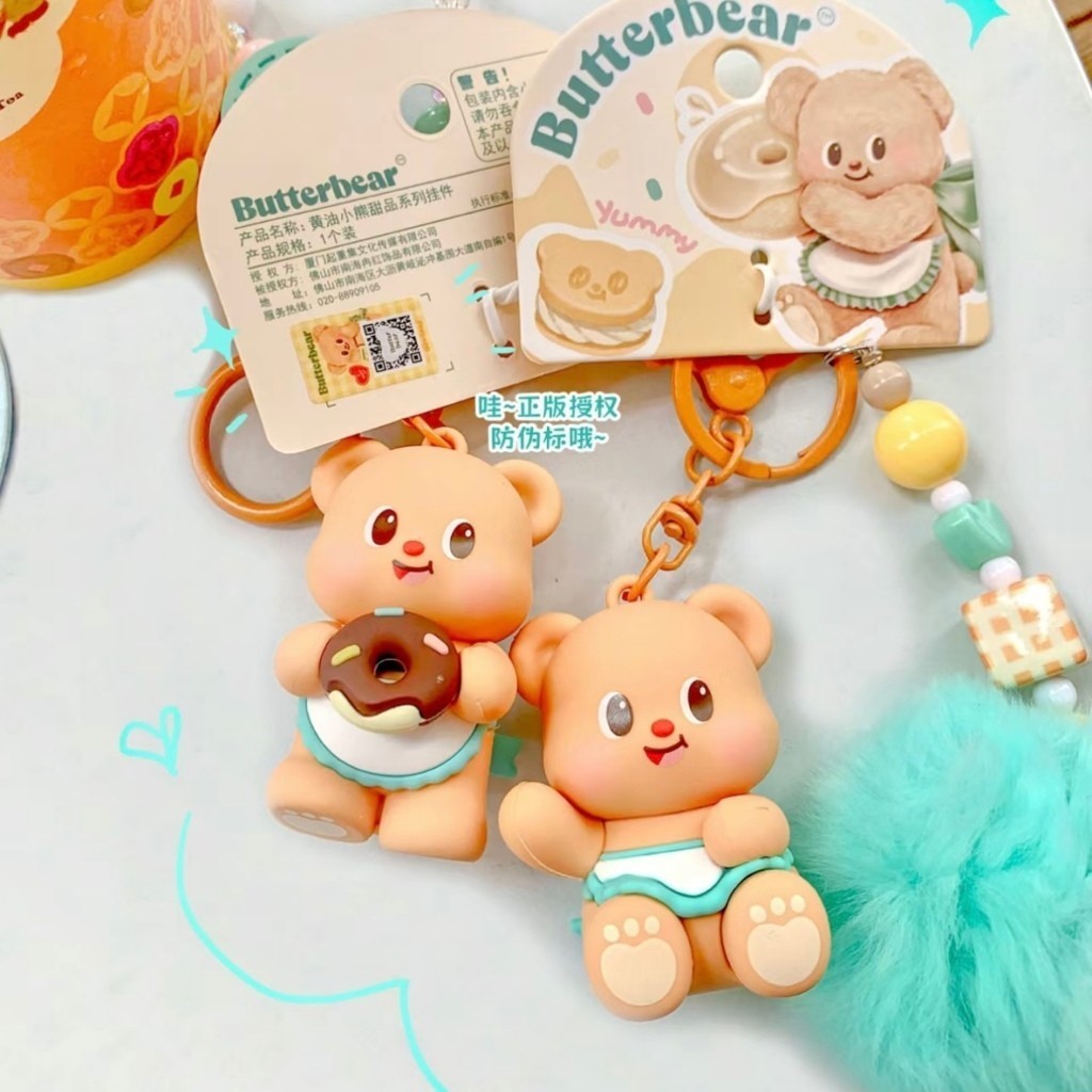Mikko Keychain Butter Bear Butter Bear Keychain Original Copyright ...