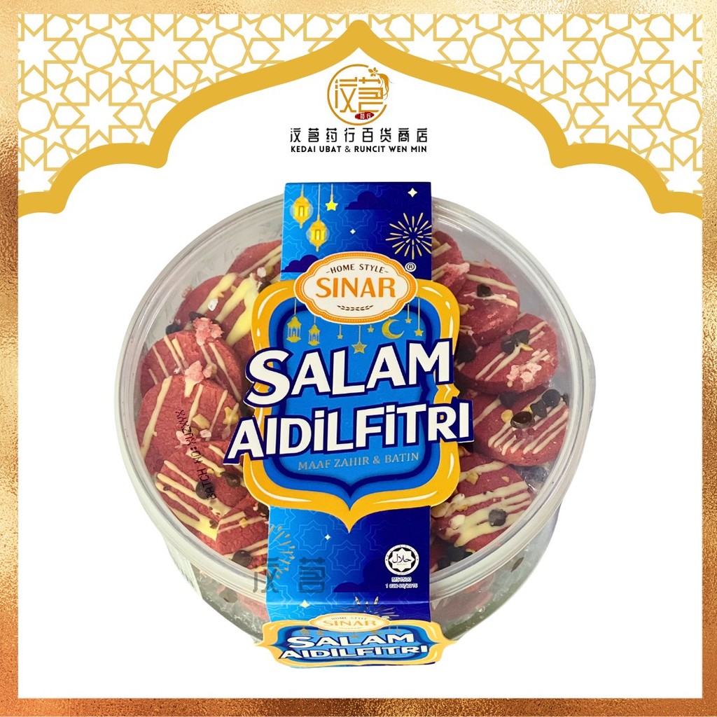 SINAR Handmade Red Velvet Chocolate Chips Cookies / Sinar Biscuit Raya ...