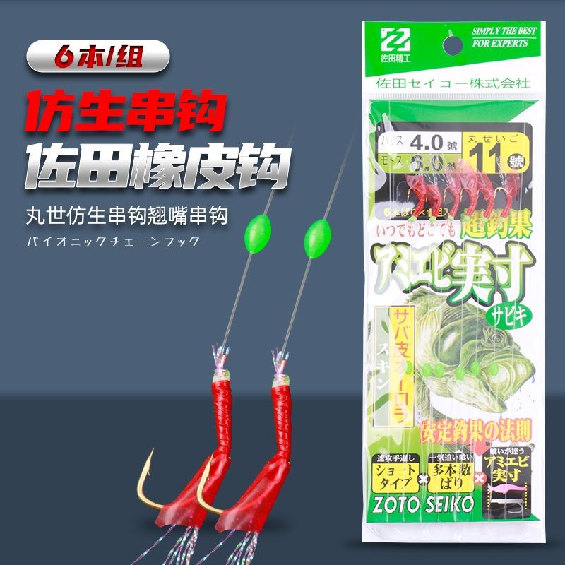 Shopee String Hook Fish Skin Rubber Rubber Rubber Skin Shrimp Bionic ...