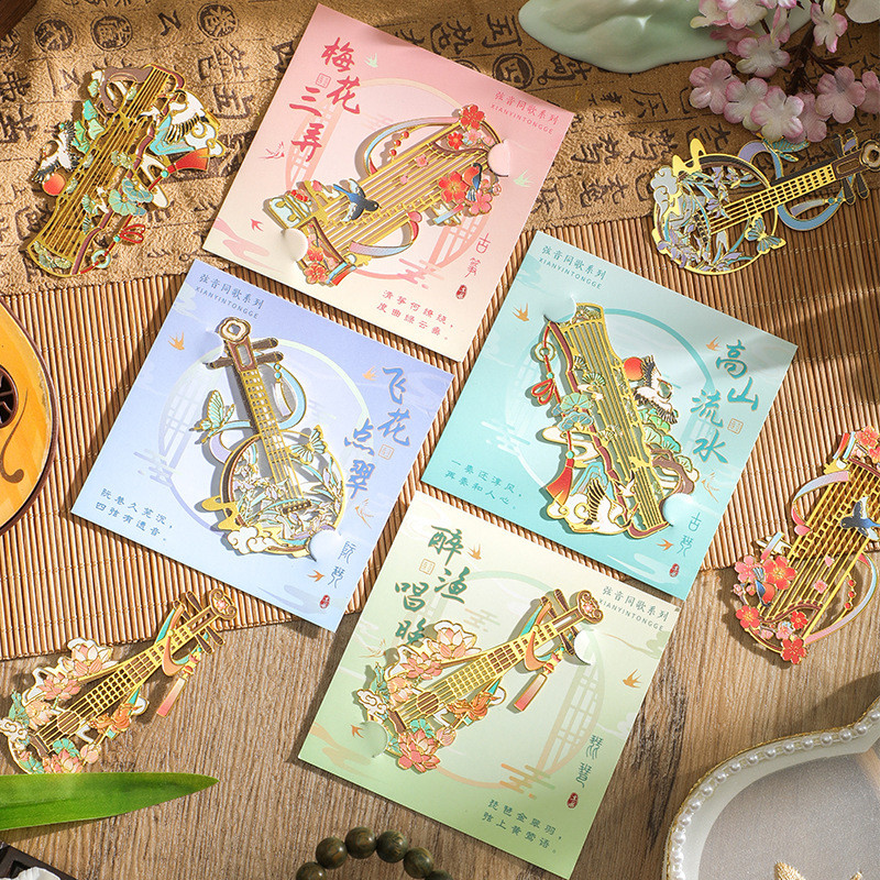 Vintage Chinese Musical Instrument Series Metal Bookmark Student ...