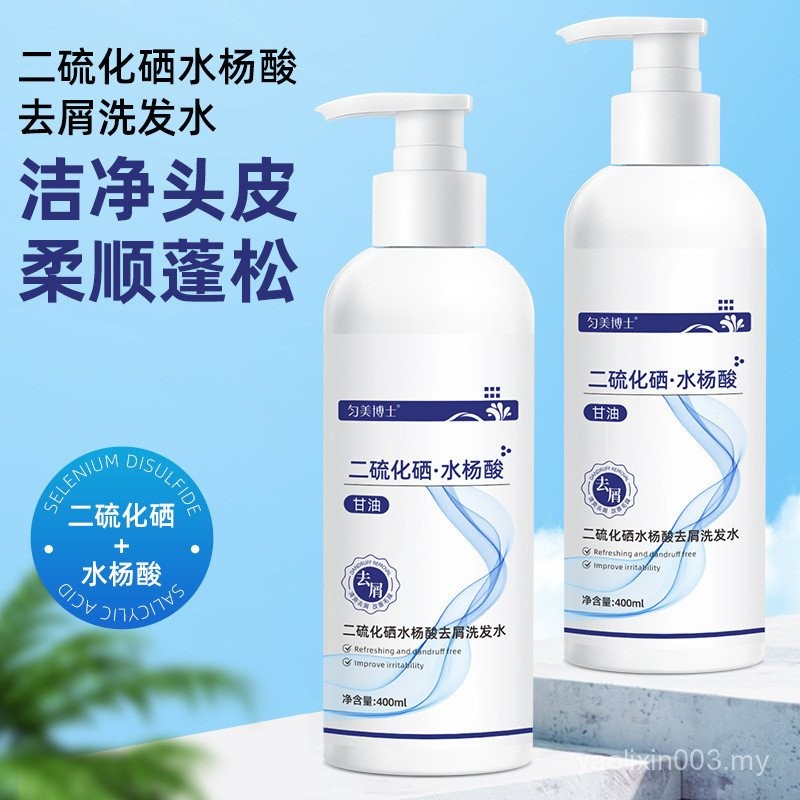Selenium Disulfide Salicylic Acid Anti-Dandruff Shampoo Refreshing ...