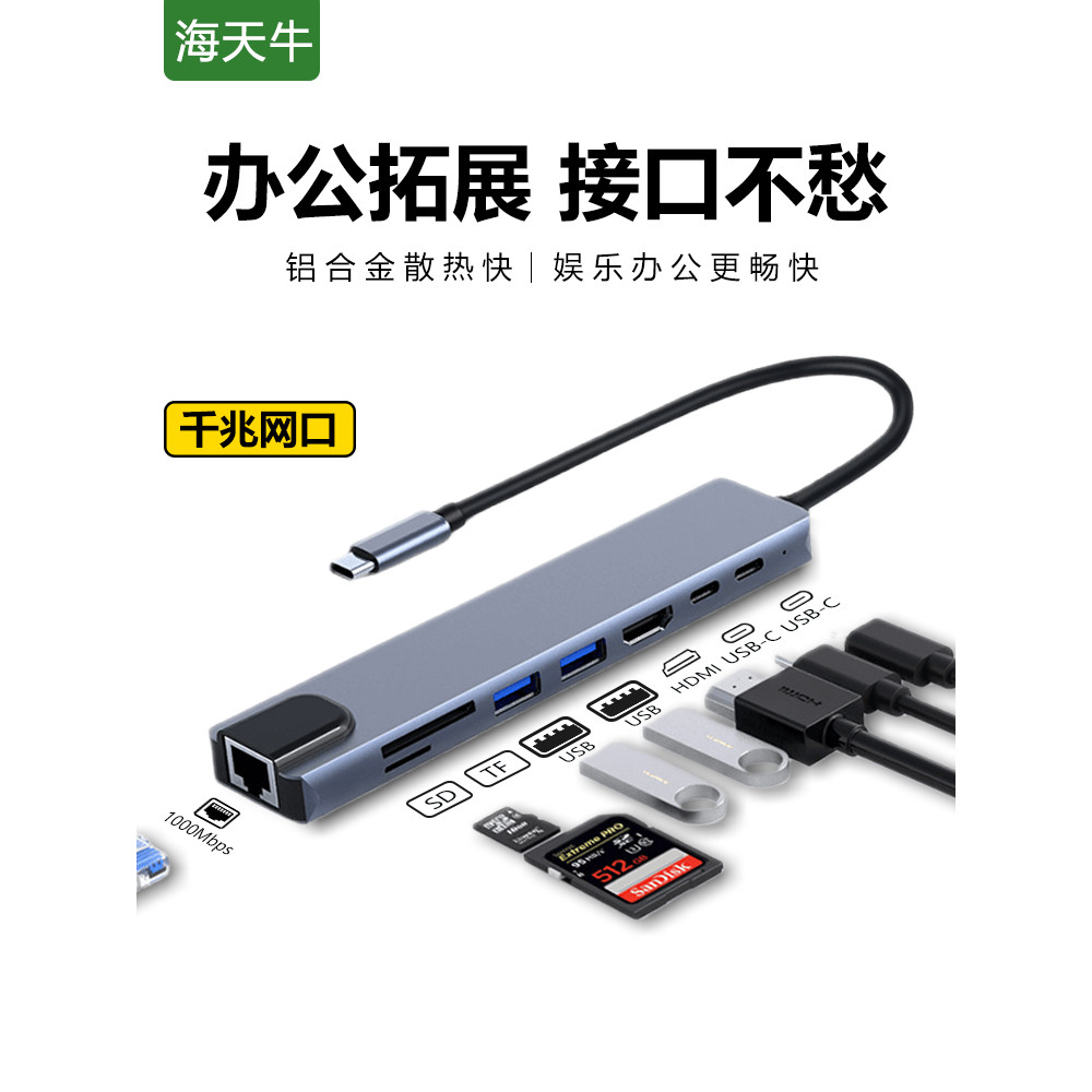 Sesuai untuk Hab Jenis-C Komputer Jenis-C ke Monitor USB Kabel ...