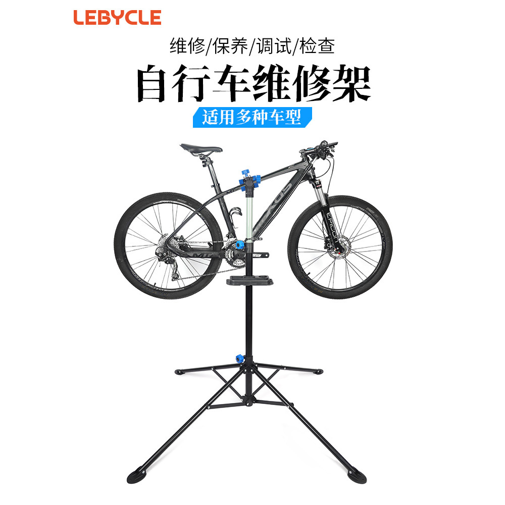 Stand Pembaikan Basikal Gunung Basikal Jalan Berbilang Fungsi Pendirian ...