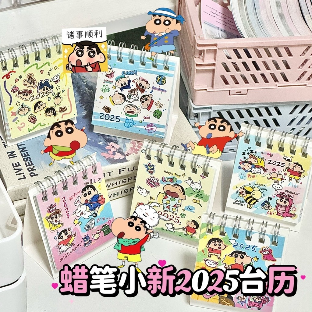 Kalendar Meja Crayon Shin-chan 2025 Kalendar Meja Nilai Estetik Tinggi ...