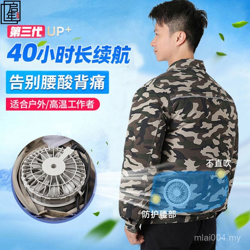 Summer Air Conditioning Clothing Men's Clothes with Fan Women's Heat ...