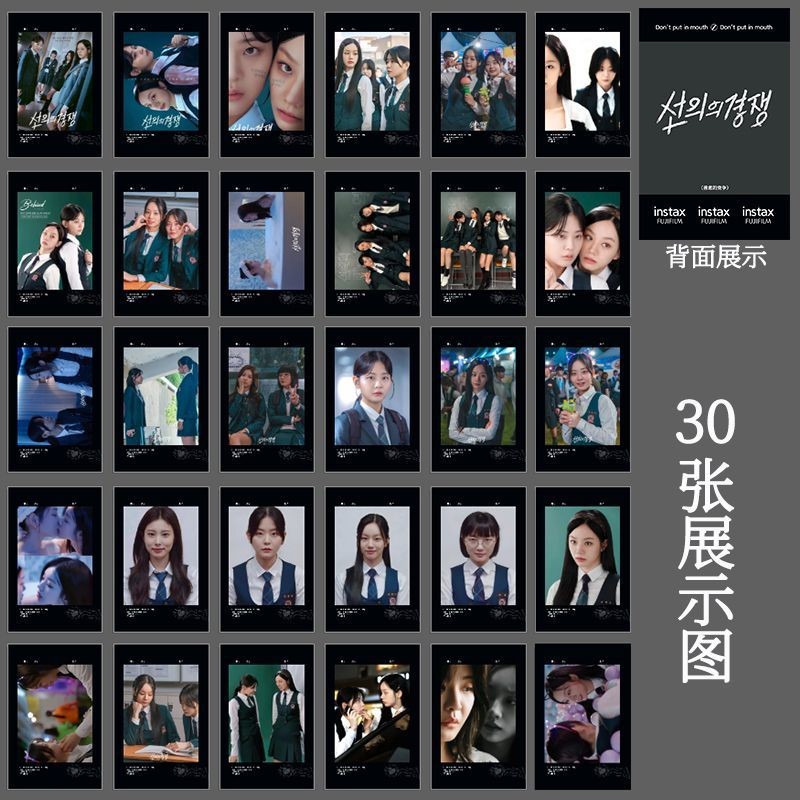 Friendly Rivalry Lee Hyeri Chung Subin Kang Hye Won Jaeseulgi Stills ...