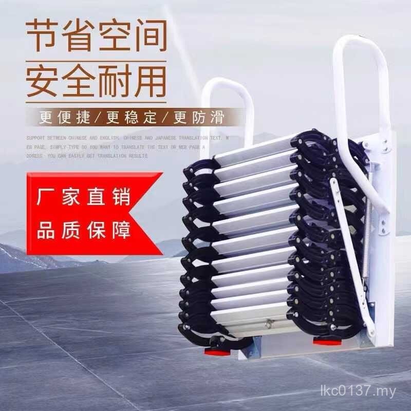 Stretch Loft Shrink Wall-Mounted Retractable Ladder Foldable Ladder ...