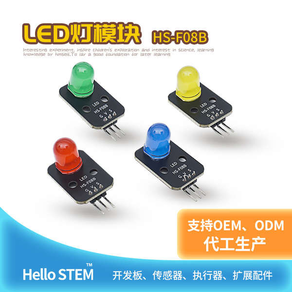 Red Yellow Green LED Signal Indicator Module Sensor Compatible with Arduino Kit Development ...
