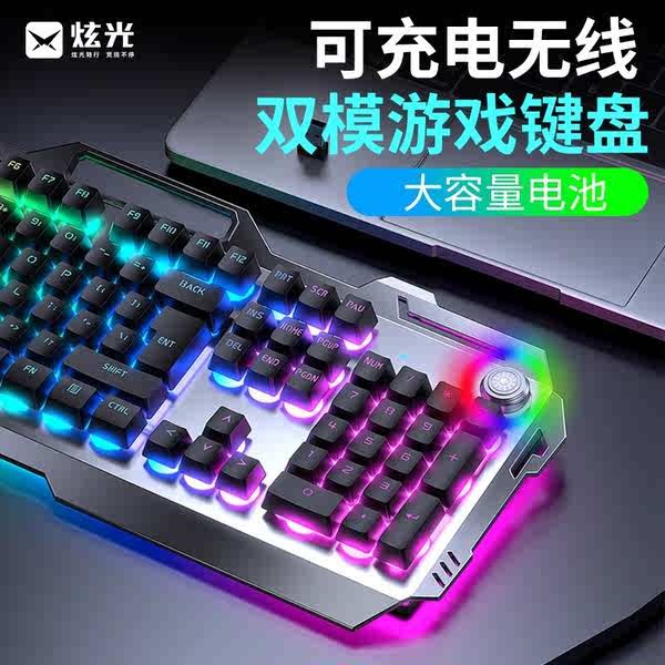 keyboard mechanical keyboard mechanical gaming keyboard mechanical ...