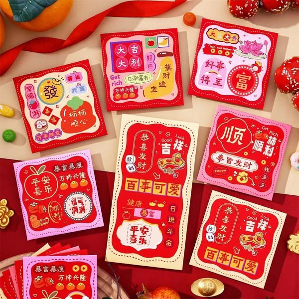 sampul raya 2025 sampul raya sampul raya 2025 premium 2025 New Year of ...