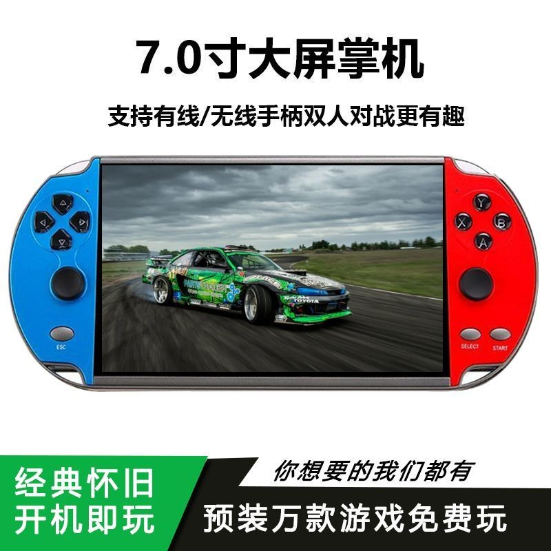 Game Console 2025 Latest Large Screen Double Battle Nostalgic Alloy ...