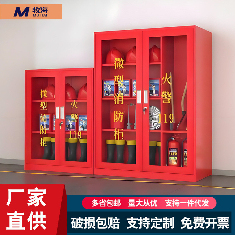 Peralatan Pemadam Kebakaran Balai Bomba Set Penuh Penyimpanan Tapak ...