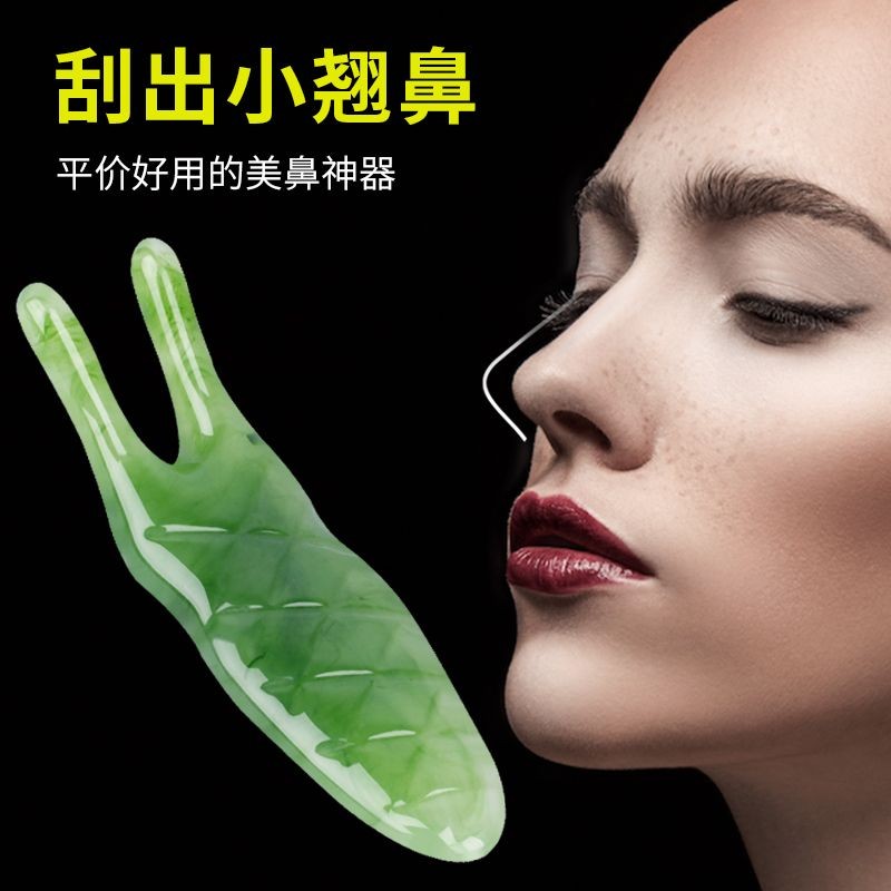 Nasal Congestion Scraper Respiratory Dredging Rhinoplasm Nasal ...