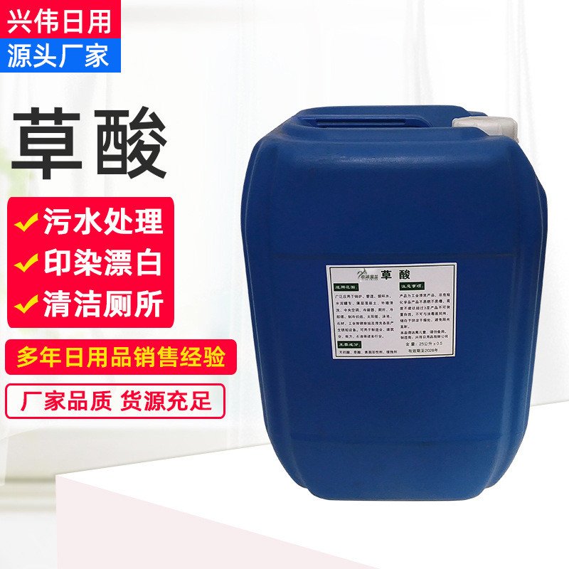 Borong Simen Kepekatan Tinggi Dinding Luar Tangki Simen Pembersih Lori ...