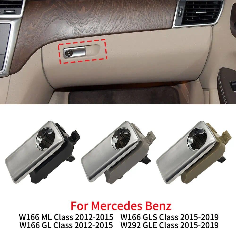 Car Glove Box Handle Cover Lid Lock Toolbox Glove Boxes Cover Switch ...