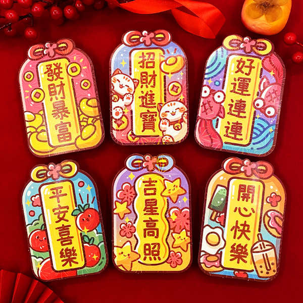 sampul duit sampul duit raya 2025 sampul duit raya Happy 2025 Year of ...