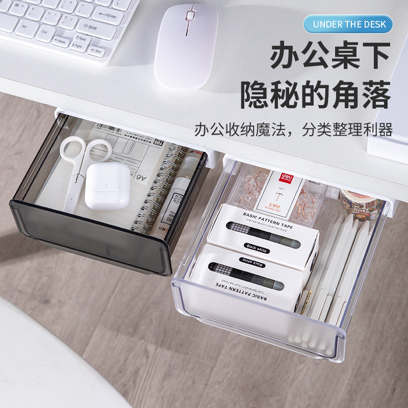 Strictly Selected Under Desk Storage Box Perforated-Free Office Desk ...
