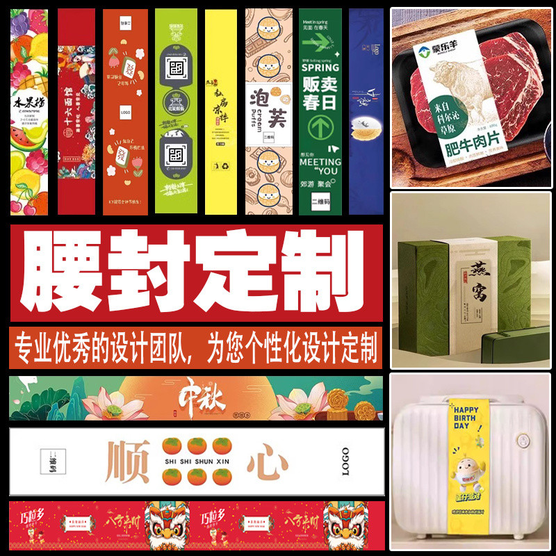 Shopee Official [Fast Delivery] Girdle Customized Baking Sandwich Beef ...