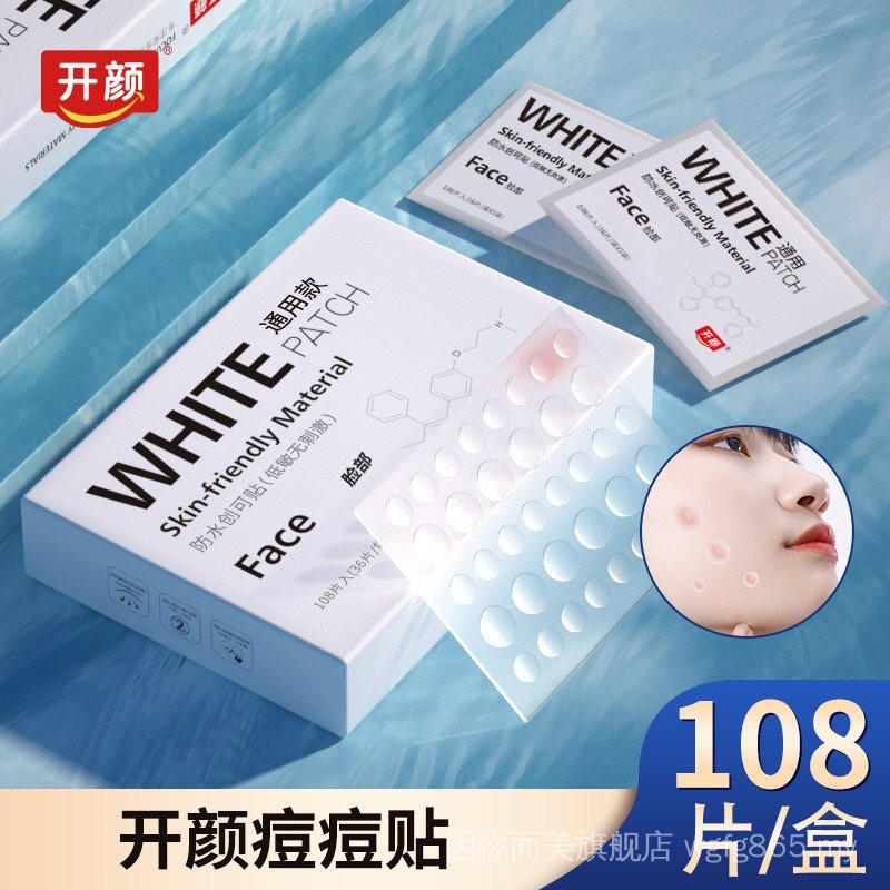 Open Face Acne Patch Medical Water Colloidal Dressing Waterproof Non ...
