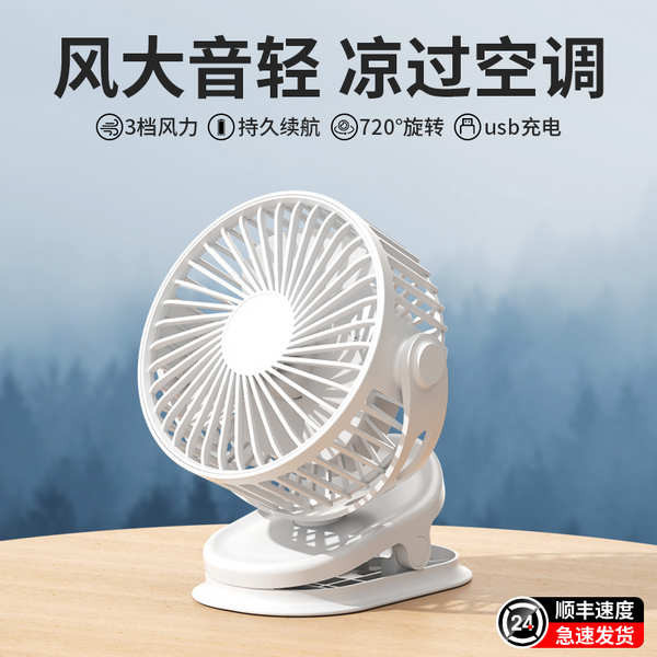 kipas mini murah gila kipas mini usb kipas mini Suning mengesyorkan ...