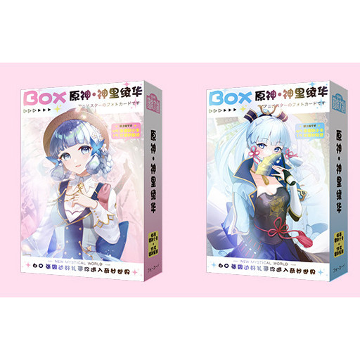 【24H SHIP】Anime Lomo Cards 60PCS Genshin Impact Kamisato Ayaka Photo ...