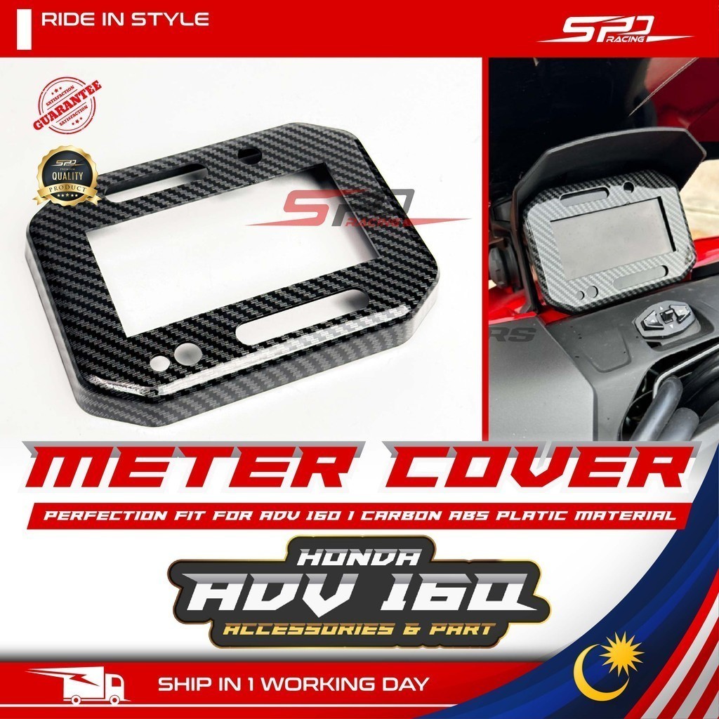 ADV 160 Meter Cover Carbon Design PNP For HONDA ADV 160 | Shopee Malaysia