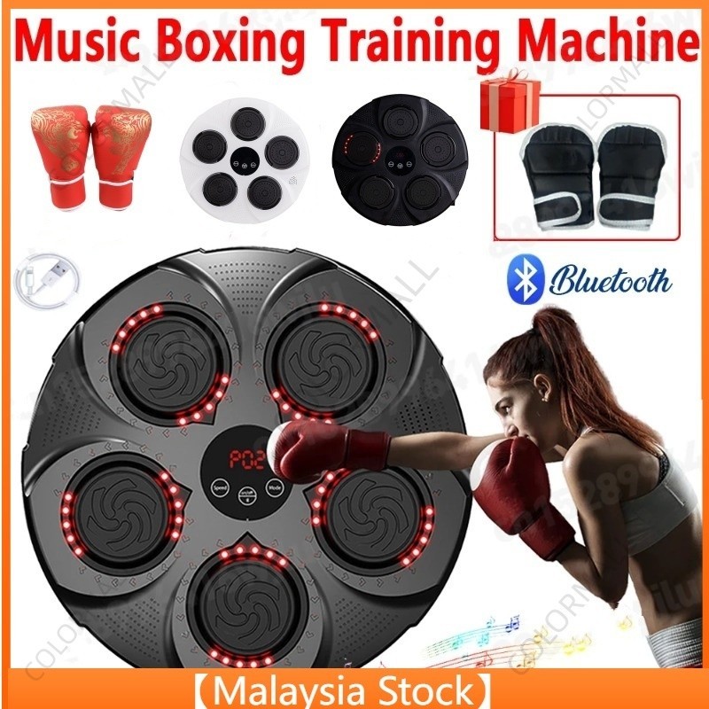 (malaysia stock)Music Boxing Machine Wall Mounted Household Music ...