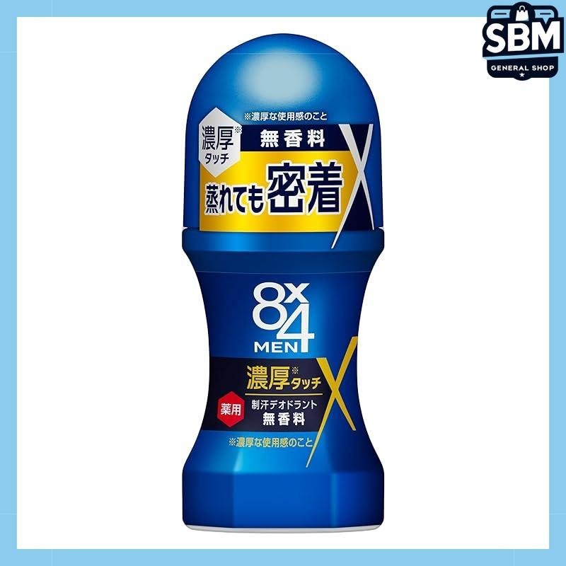8x4 Men Rich Roll-On Unscented 60ml Deodorant for Men | Shopee Malaysia