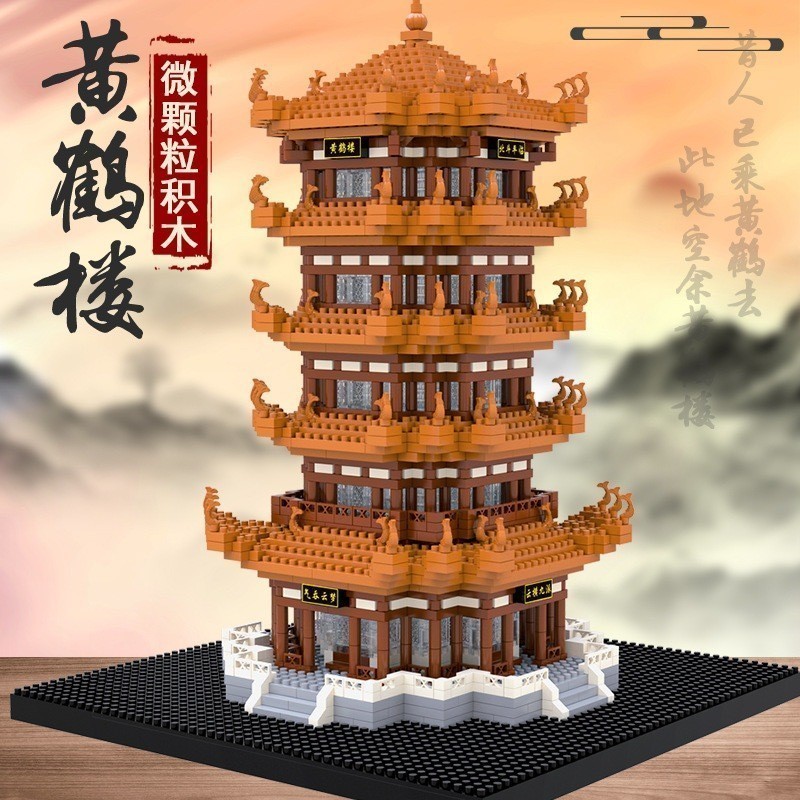 Mini Block YIGO Bricks Building Block Chinese Architecture Nano Block ...