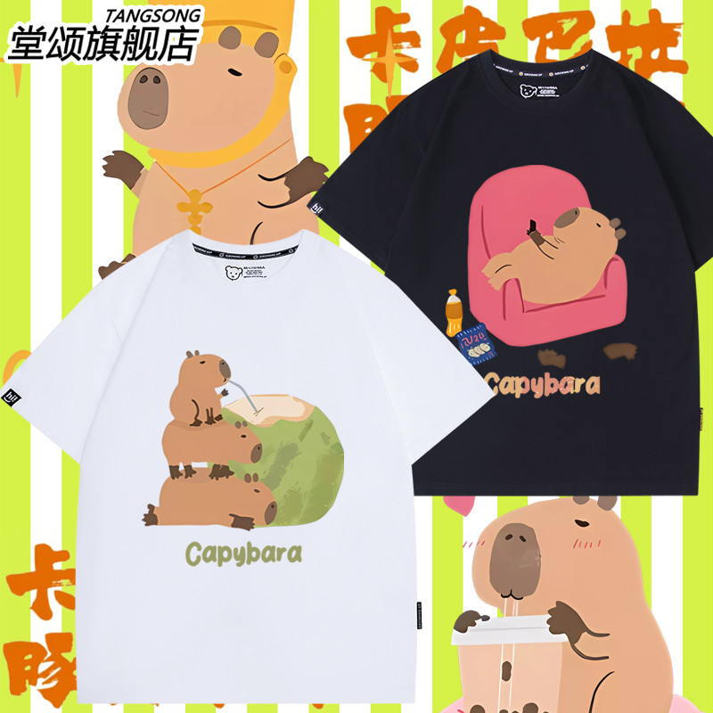 Cute Capybara Jun Coconut Pope Painting Cartoon Merchandise Pure Cotton ...