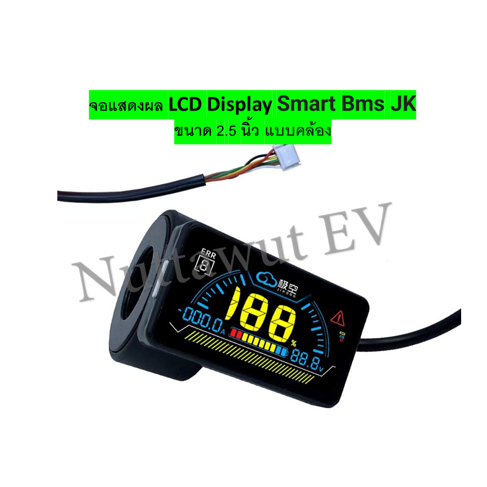 Voltmeter Display LCD Smart Bms JK Product Shipped From Thailand ...