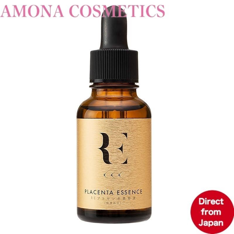 【Direct from Japan】RE Placenta beauty essence Placenta extract Placenta ...