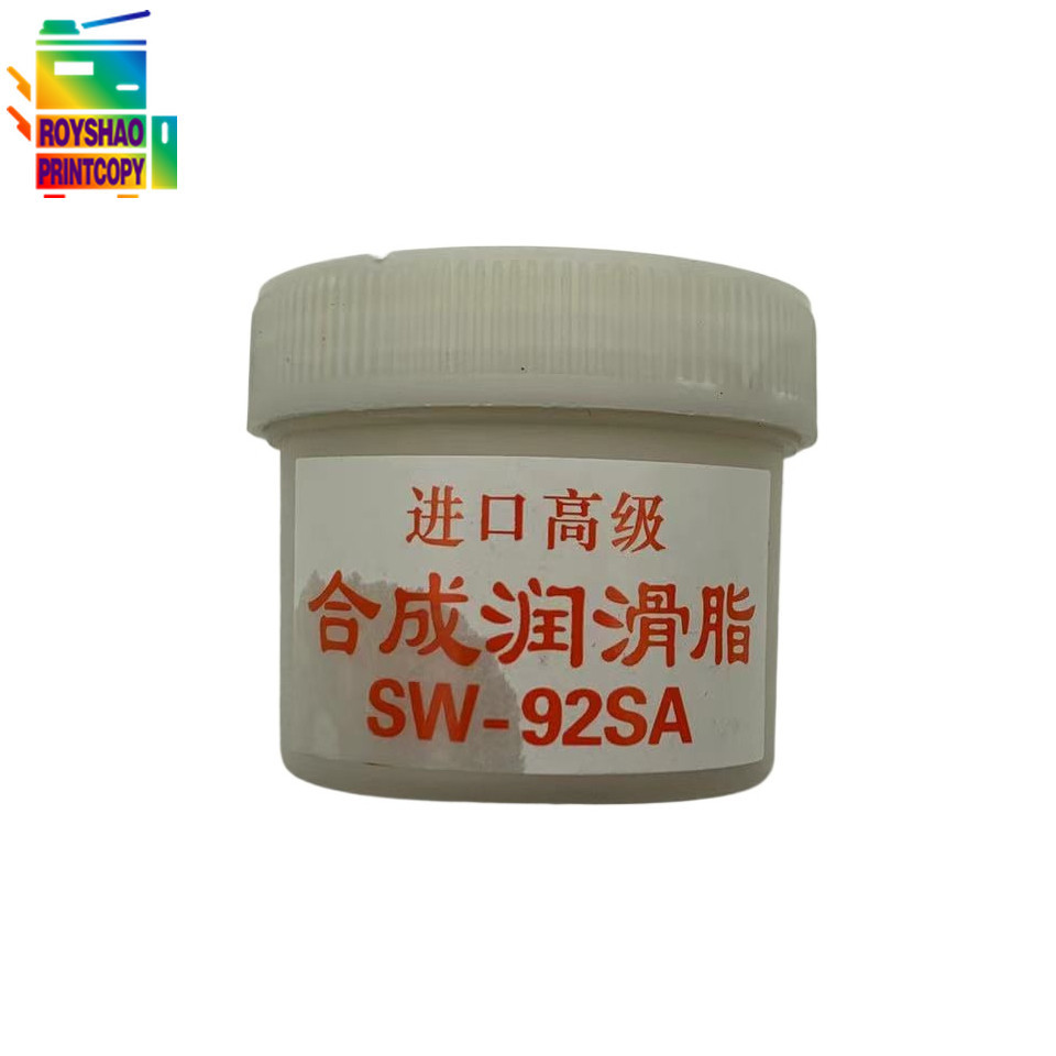 1PC Fuser Film Sleeve Grease Synthetic Grease Gear Lubricating Oil for ...