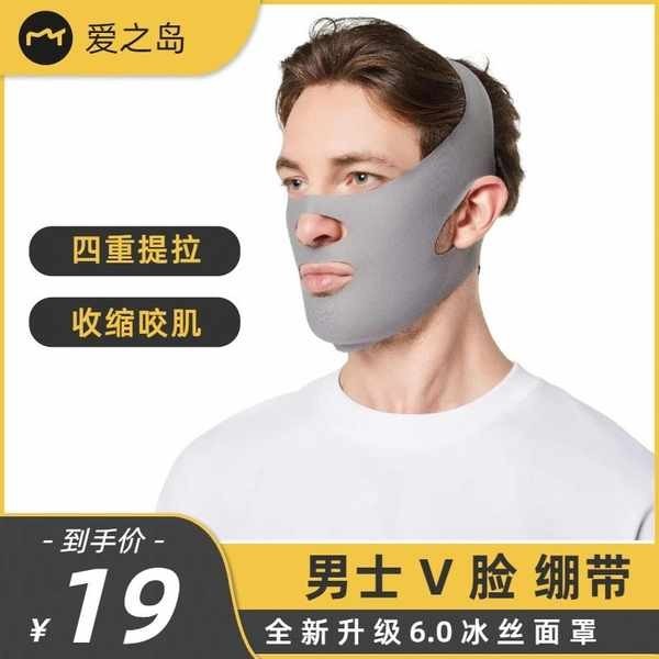 jawline shaper jawline exercise Mengangkat khas lelaki dan menguatkan ...