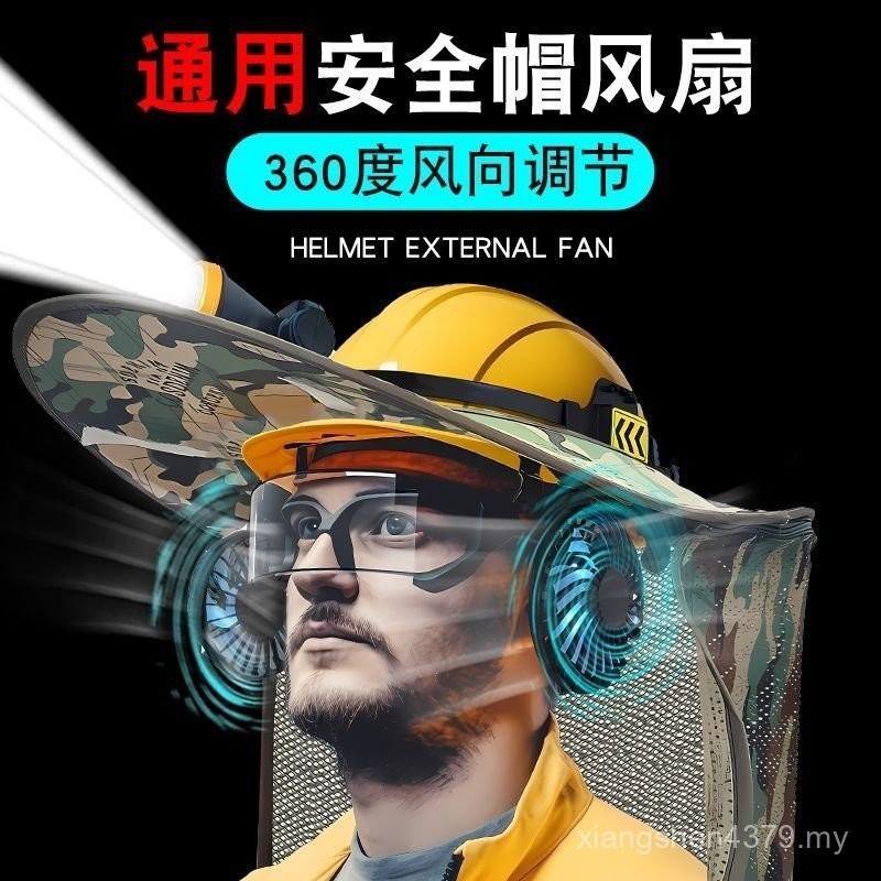 Universal Safety Helmet with Fan National Standard Built-in External ...