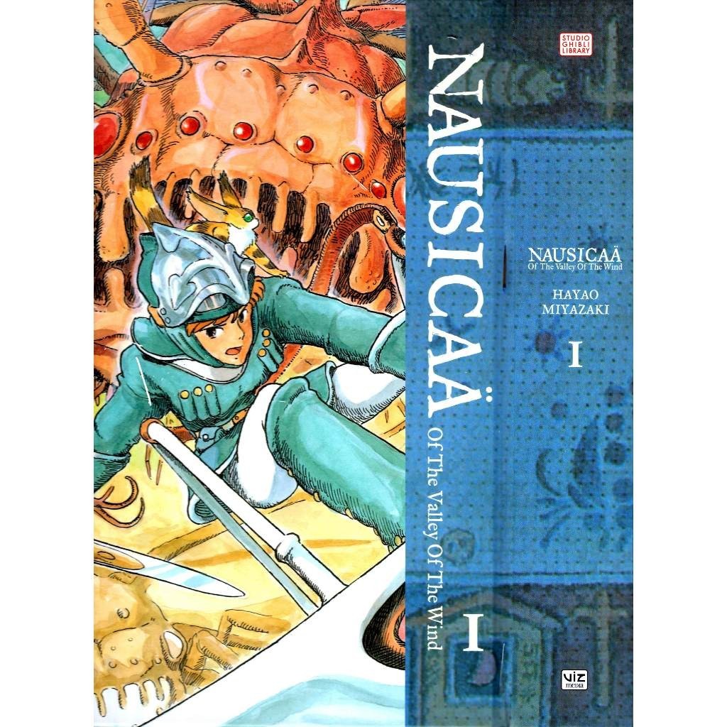 Nausicaa of the Valley of Wind (Official Omnibus Edition) 1-2 end ...