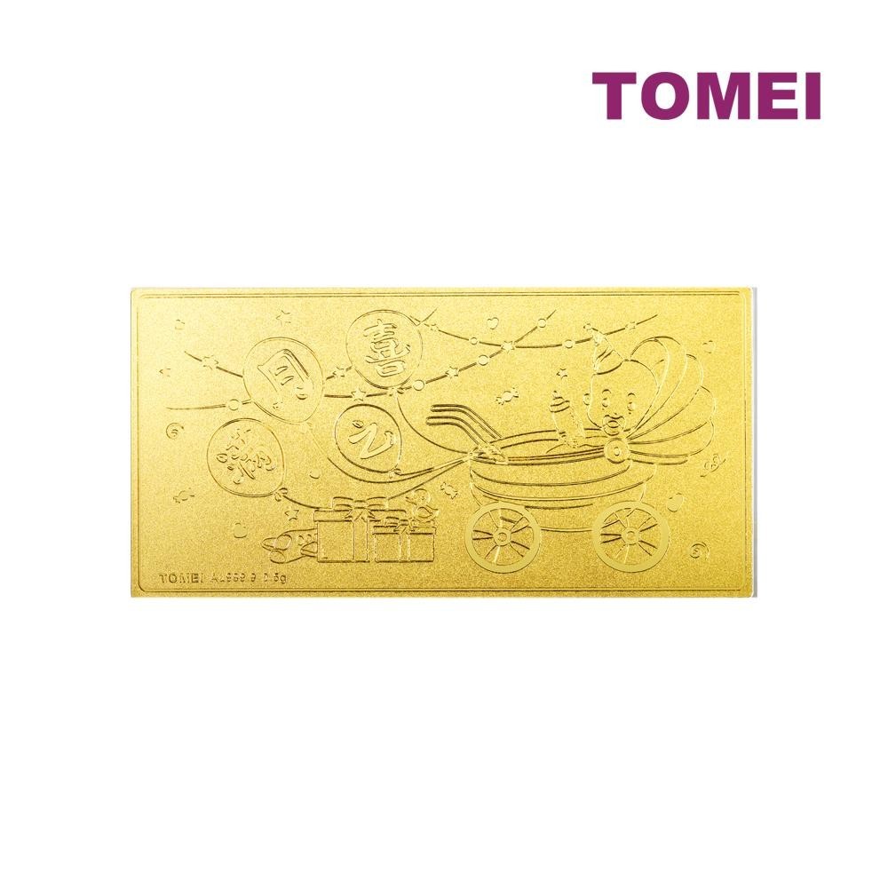 TOMEI [Online Exclusive] Baby Fullmoon Celebration Gold Wafer 0.5G ...