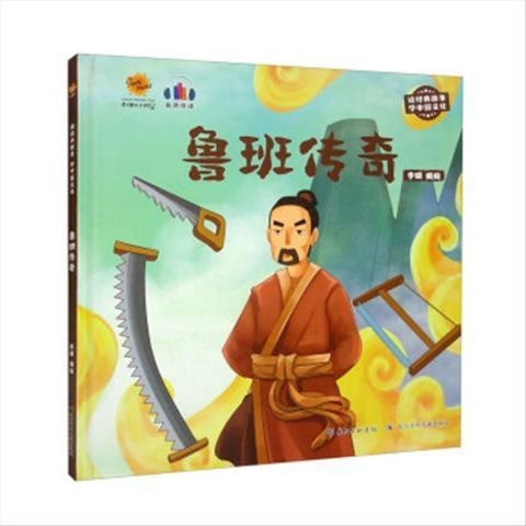 Ready Stock Hot-Selling Genuine Version (Hardcover Picture Book ...