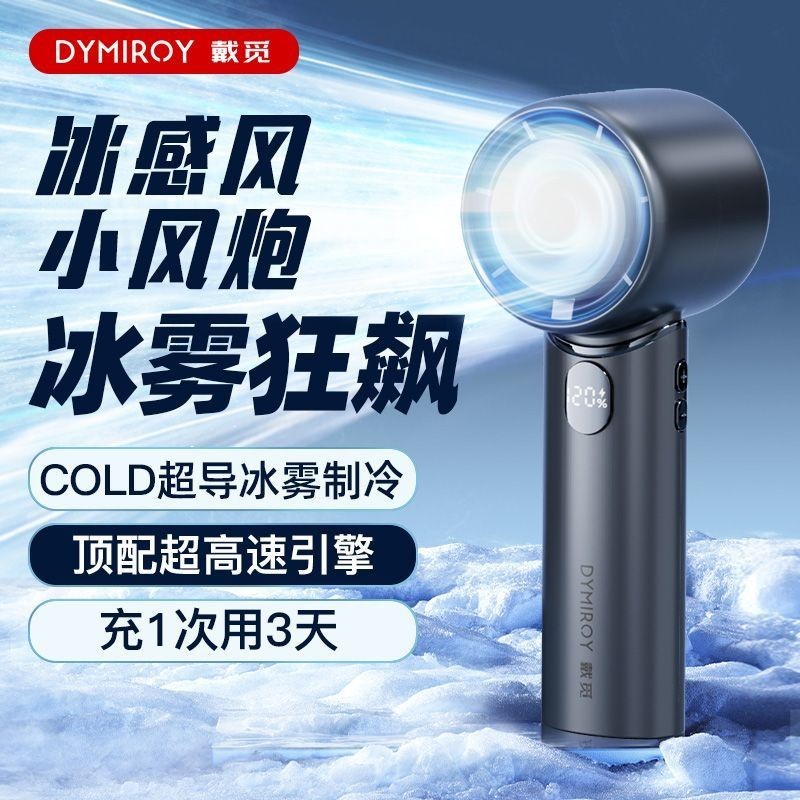 New Ultra-High-Speed Energy-Saving Small Air Cannon Powerful Strong ...