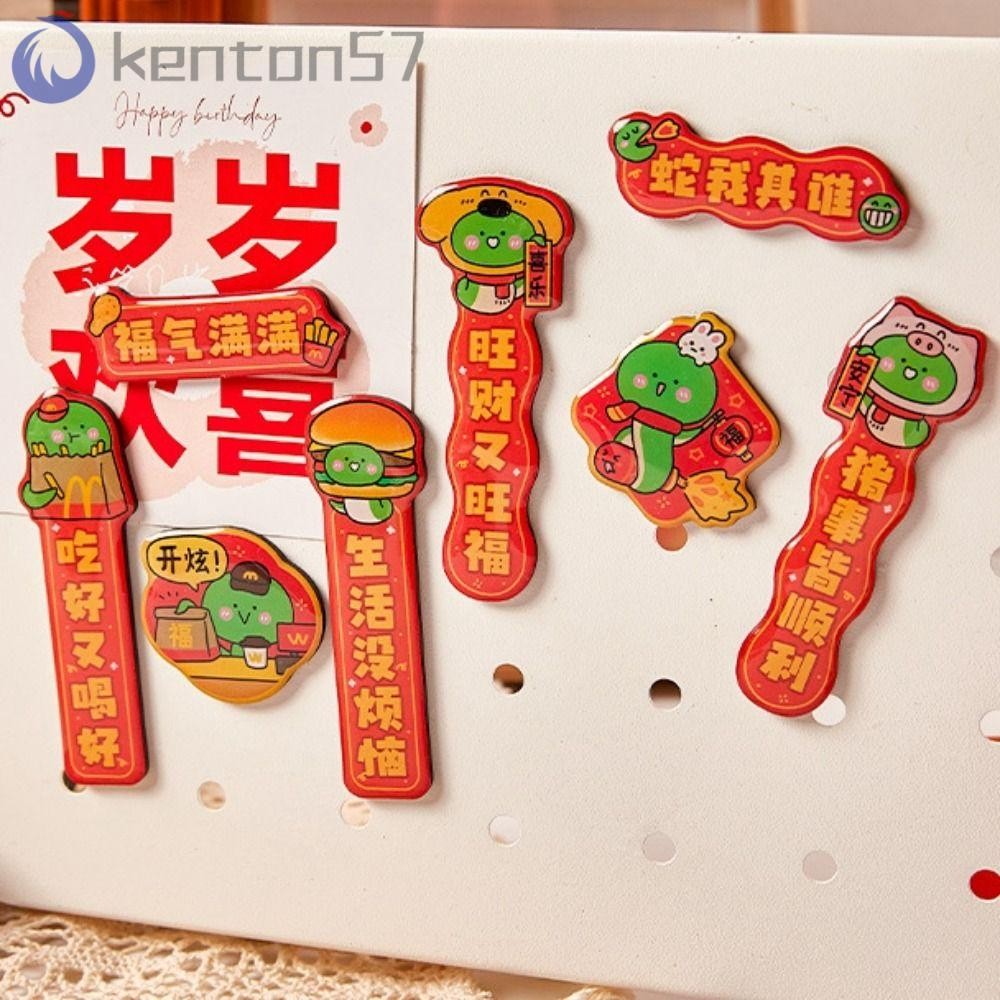 KENTON Snake Year Fridge Magnets, Traditional Mini Refrigerator Magnets ...