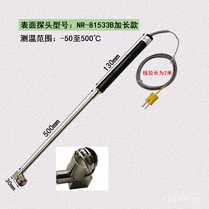 Solid Temperature Probe Mold Thermometer K-Type Mold Sticky Measurement ...