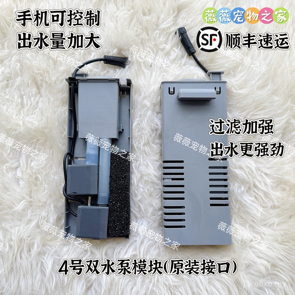 Pam Air Tangki Ikan Xiaomi yang Serasi Pengubahsuaian Naik Taraf ...