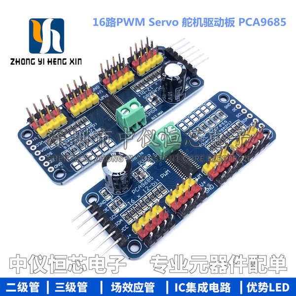 16ch PWM Servo Servo Driver Board Robot Controller IIC Interface Driver ...